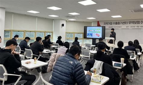 무보 충남 아산에 수출중기센터 설치초보기업 지원 부산일보