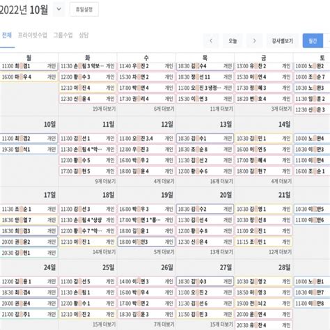 원주 혁신도시 성인피아노 라임음악학원 네이버 블로그