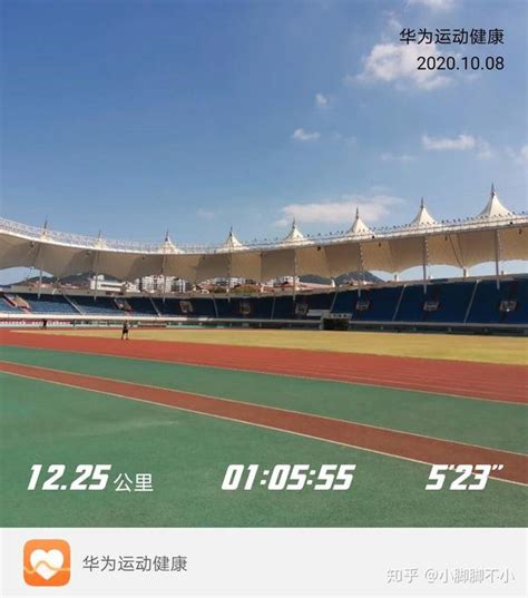 3个月减掉近30斤体重：180斤胖子百日运动打卡第77天 知乎