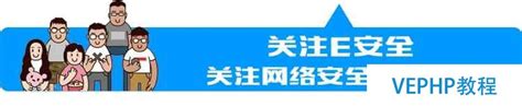 Postgresql发布三大漏洞补丁「附链接」 Postgresql数据库 维易php培训学院