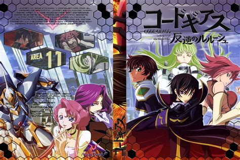 Mundo Del Anime X Code Geass