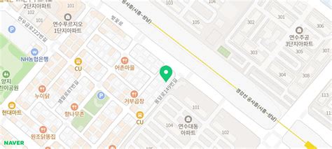 인천 고잔동 만트럭man Tgm 5톤 출장배터리교체작업 네이버 블로그