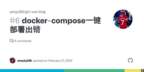 Docker Compose Issue Szluyu Gin Vue Blog Github