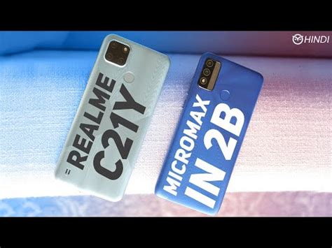 realme C21Y 64GB Price in India, Full Specifications (10th Apr 2024)