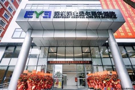 深圳深北爱尔眼科医院介绍特色服务正规靠谱吗地址 韩国整容通
