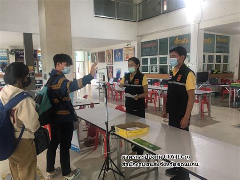 กรมการขนส่งทางบก กำชับ ผู้โดยสารที่เดินทางด้วยรถสาธารณะ ต้องวัด