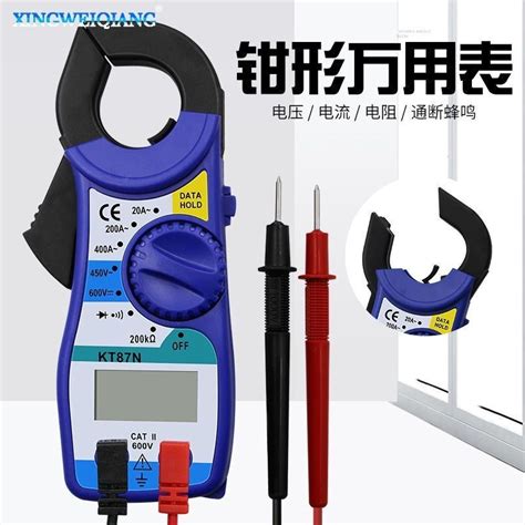 【銳鋒24h 滿99出】 Kt87n鉗形萬用表藍色款 袖珍電工數字鉗形表 高精度迷你鉗流表 蝦皮購物