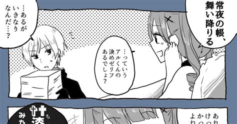 今日から死神やってみた 今日から死神やってみた！twilog Sunnyのマンガ 漫画 オリジナル 女の子 Pixiv