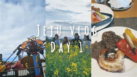 濟州島vlog ️day1 Youtube