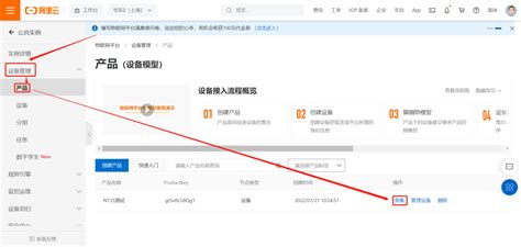 三MQTT协议通信 含阿里云IoT平台MQTT连接 ThingsKit