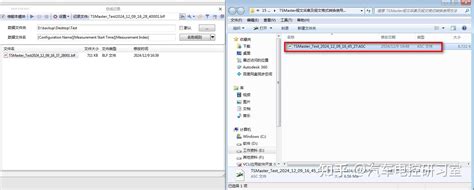 can 总线 csv 格式报文如何转 asc 格式报文？ 知乎