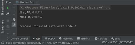 1 static 关键字 java