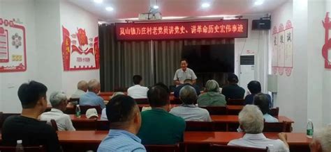 徐州市睢宁县党史工委开展“老党员讲党史 传递党性力量”活动 工作动态 徐州史志网