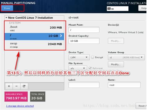 Linux系统下载安装教程（非常详细）从零基础入门到精通，看完这一篇就够了linux安装 Csdn博客