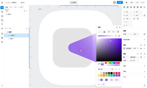 Ui图标设计教程：10分钟教你学会图标设计 即时设计