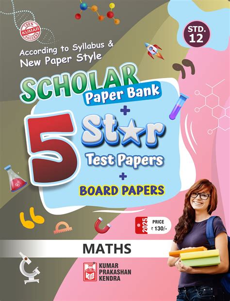 Std 12 Maths Scholar Paperbank 5 Star English Medium Kumar Prakashan Kendra