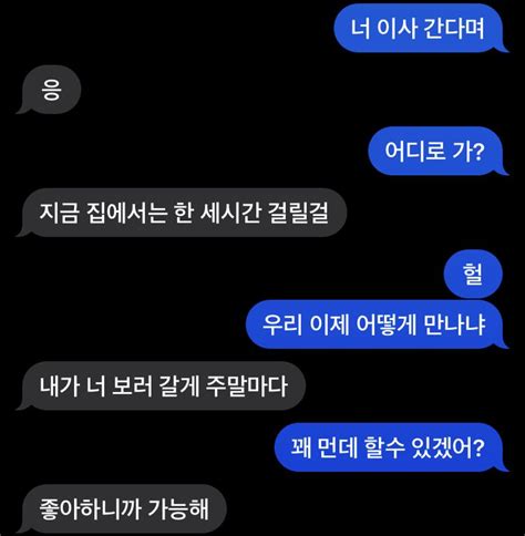 Pin Oleh 김민수 Di 짤
