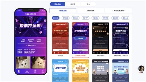 小学期末三好学生评选活动如何快速制作？网上投票如何快速制作？ 知乎