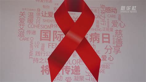 携手防艾 共筑幸福家园——云南多地开展“世界艾滋病日”宣传活动凤凰网资讯凤凰网