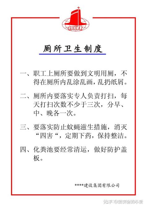 Pdf 【标识】建筑工程施工现场标牌大全 知乎