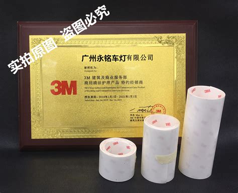 犀牛皮自行车保护膜山地车保护贴单车贴纸车架保护套公路车保护罩虎窝淘