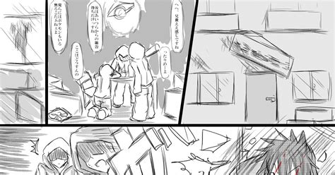 ポケモバ】 【ポケモバ】ダイナミックおじゃまします【水道管事件】 きりまっ！（癖強石きりま）のマンガ 漫画 【ポケモバ】水道管事件