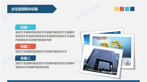 Ppt Hr