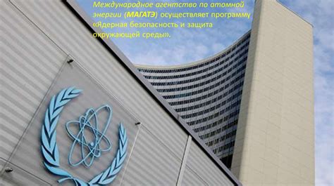 Международное сотрудничество в области природопользования и охраны окружающей среды Online