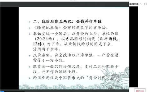 中国金融史pdf 资源合集 小不点搜索