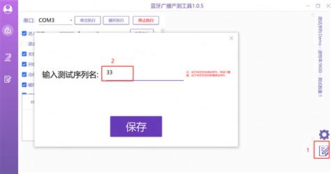 蓝牙 Mesh 产测 涂鸦 Iot 开发平台 涂鸦开发者