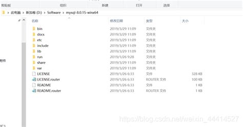 Mysql 8015 的zip安装与卸载mysql8015zip Csdn博客