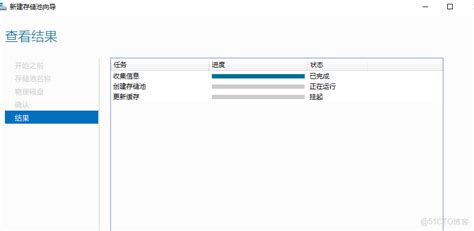 Windows 多物理磁盘合并分区 Gavenlee的技术博客 51cto博客