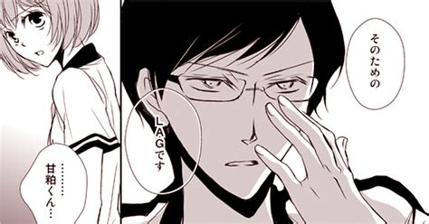 Scaredriderxechs 甘粕くんとアキラ コサカのマンガ スカーレッドライダーゼクス Pixiv