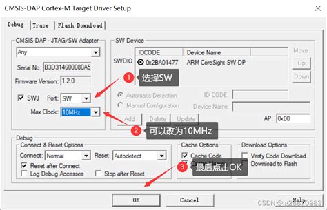 掌上实验室v8系列教程（一）新建keil项目 csdn博客