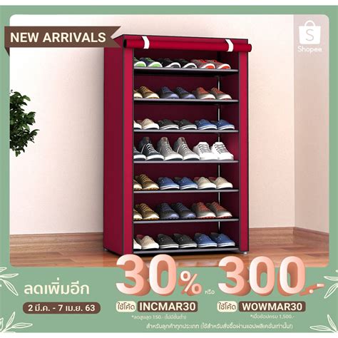 Shhomeชั้นวางรองเท้า ตู้เก็บรองเท้า 3ชั้น จำนวน 9 คู่ ผ้าคลุม กันน้ำ กันฝุ่น พร้อมช่องเก็บของ