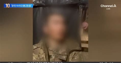 젤렌스키 중국인 러시아군 용병 2명 생포”