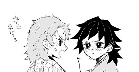 錆義 【腐】さびぎゆ 浅木のイラスト Pixiv