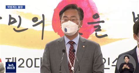 장관 수사지휘권·검찰 독자 예산 편성권 두고 인수위·법무부 이견 여전