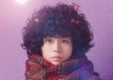 ふくおか北九州地域特派員人気記事ベスト109月11日 9月17日特集 リビングふくおか北九州Web