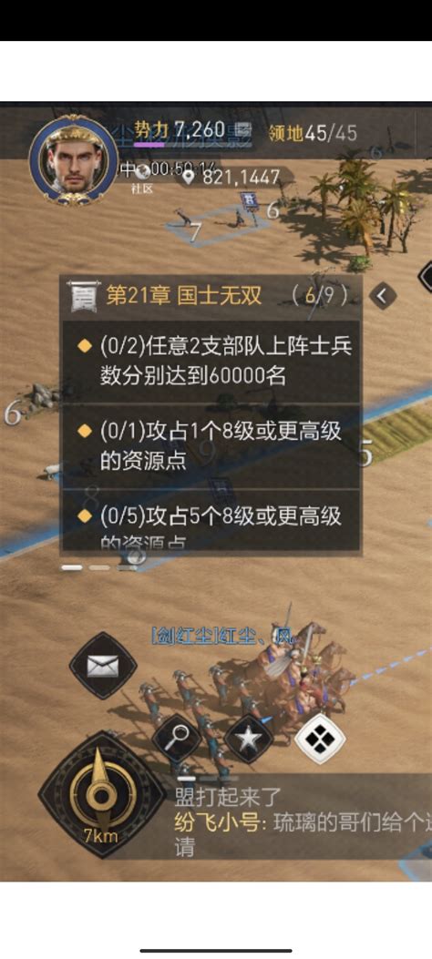 为什么我的重返帝国没有微信登陆入口，导致无法完成微信登陆日常 重返帝国 小米游戏中心
