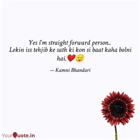 Yes Im Straight Forward Quotes And Writings By Kamni Bhandari