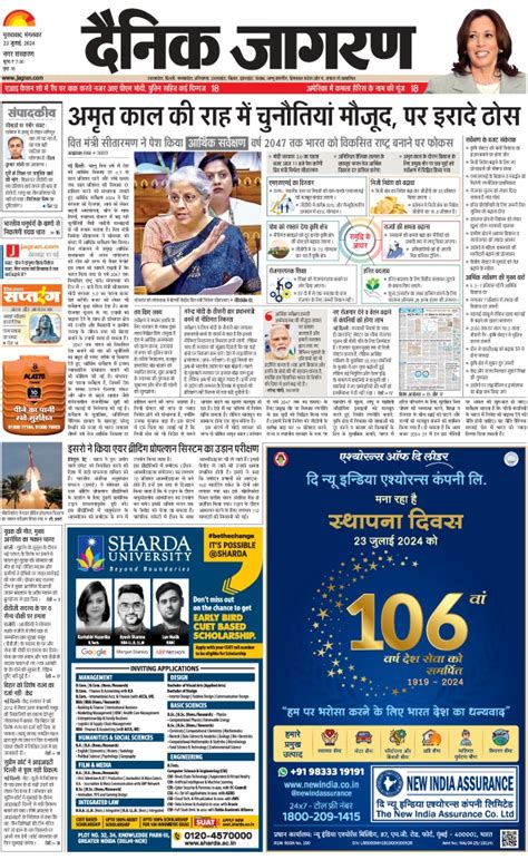 Moradabad City Epaper Today Moradabad City News Paper Latest