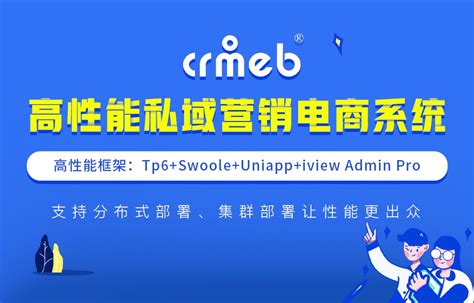 Swoole PHP 协程框架