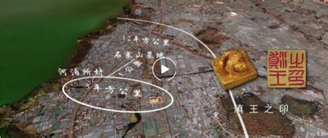 国家文物局 2022年度全国十大考古新发现
