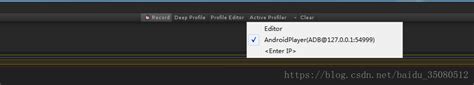 Unity Profiler使用教程unity打开profiler Emulator 5554 Csdn博客