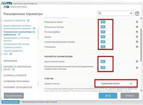Настройка Eset Nod32 12 1 34 0 Полная пошаговая инструкция