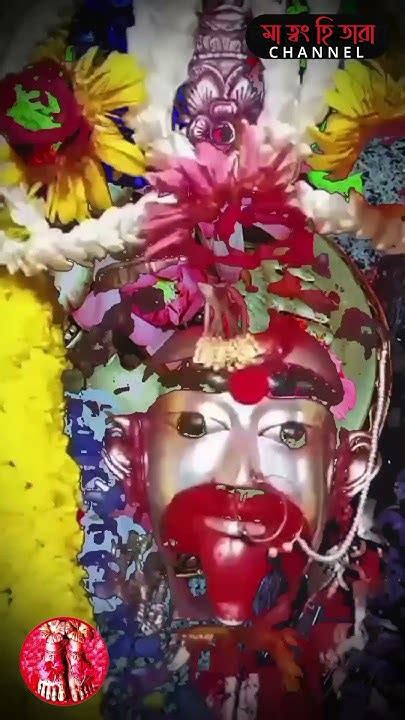 Pagol Mon Amar Bamdev Taramaa Tarapith Youtube