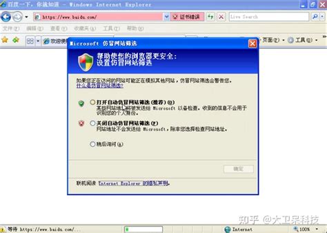 IE浏览器正式退役带你一次看完 全版本IE浏览器