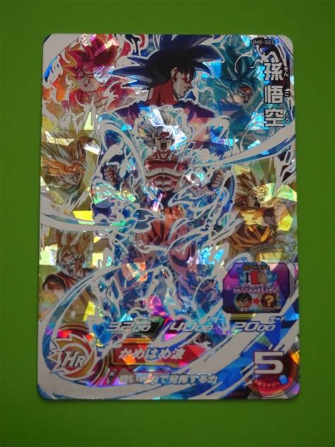Yahooオークション Um8 Sec 孫悟空 Sec Ur Sdbh スーパードラゴンボ