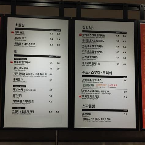 [할리스커피]할리스 메뉴 가격 열량 칼로리 할인 총정리 디카페인 아메리카노 아이스초코 후기 네이버 블로그